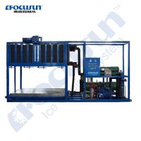 China Aluminum Evaporator Automatic Ice Machine for High Capacity Air Cooler Block Ice for sale