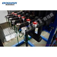 China Aluminum Evaporator Automatic Ice Machine for High Capacity Air Cooler Block Ice for sale