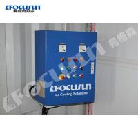 China Focusun 1T Containerized Block Ice Machine with 1000kg Ice Storage Capacity for sale