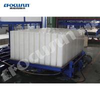 China Evaporator Core Components 960kg Industrial Block Ice Machine for Seafood Preservation for sale