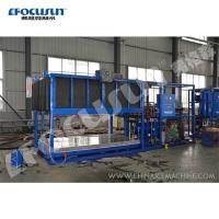China Evaporator Core Components 960kg Industrial Block Ice Machine for Seafood Preservation for sale