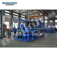 China Evaporator Core Components 960kg Industrial Block Ice Machine for Seafood Preservation for sale