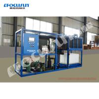 China Customizable 1000 kg/day Industrial Block Ice Maker Machine for Industrial Needs for sale
