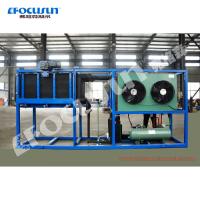 China Customizable 1000 kg/day Industrial Block Ice Maker Machine for Industrial Needs for sale