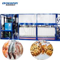 China 15tons Direct Evaporation System Block Ice Making Machines with Customizable Design for sale