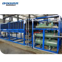 China 15 Tons Per Day Industrial Block Ice Maker Machine with Water Cooling Condenser System for sale
