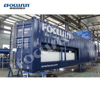 China FOCUSUN Automatic Block Ice Maker Portable Design for Industry Container of 8000 KG for sale