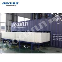 China Fully Automatic 10T Block Ice Machine for Fresh Food Fishery Medical and Garden Stuff for sale