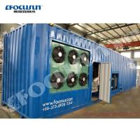 China Fully Automatic 10T Block Ice Machine for Fresh Food Fishery Medical and Garden Stuff for sale