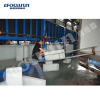 China R404 Refrigerant Container Type Block Ice Machine for Seafood Preservation 5Ton/Day for sale