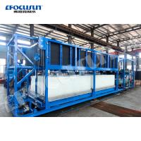 China Siemens PLC Control System 10 Tons Per Day Block Ice Machine for Food Fishing Shops for sale