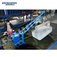 China Air Cooling Clear Block Ice Machine Small Capacity Ice Ball for Cold Drinks 600*250*1200mm for sale
