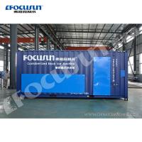 China Frascold Compressor Used Air Cooling 1MT Solar Block Ice Making Machine for in Ghana for sale