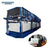 China Bitzer Compressor Non-solar 25Ton ICE BLOCK MAKING MACHINE for Big-scale Production for sale