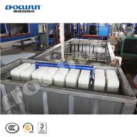 China 10T Brine System Block Ice Machine The Latest Industrial Product for Retail Cooling for sale