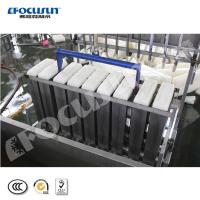China 10T Brine System Block Ice Machine The Latest Industrial Product for Retail Cooling for sale