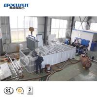 China 10T Brine System Block Ice Machine The Latest Industrial Product for Retail Cooling for sale