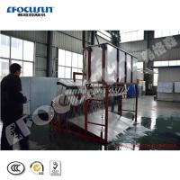 China 10T Brine System Block Ice Machine The Latest Industrial Product for Retail Cooling for sale