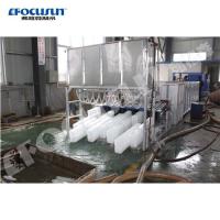 China 50kw Brine Refrigerated Block Ice Maker Machine for 1000kg-5000kg at Competitive for sale