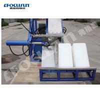 China Boost Your Production with 3.7KW Flake Ice Tube Block Ice Compactor Machine for sale