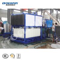 China 5tons Air-cooled Bar Ice Plant with Advanced Technology 3500*1060*2200 mm Size for sale