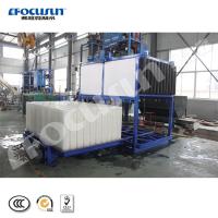 China 5tons Air-cooled Bar Ice Plant with Advanced Technology 3500*1060*2200 mm Size for sale