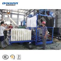 China 5tons Air-cooled Bar Ice Plant with Advanced Technology 3500*1060*2200 mm Size for sale