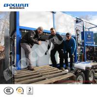 China 5tons Air-cooled Bar Ice Plant with Advanced Technology 3500*1060*2200 mm Size for sale
