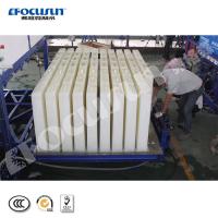 China 5tons Air-cooled Bar Ice Plant with Advanced Technology 3500*1060*2200 mm Size for sale