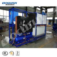 China 2T/D PLC Touch Screen Bar Ice Machine with Video Outgoing-Inspection and Performance for sale