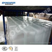 China 2T/D PLC Touch Screen Bar Ice Machine with Video Outgoing-Inspection and Performance for sale
