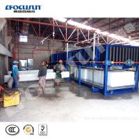 China 105kw Heavy Duty Direct Cooling System Ice Block Maker Machine with Bitzer Compressor for sale