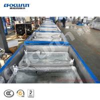 China 135kg Per Block Direct Refrigeration Ice Block Machine for Transparent Ice Production for sale