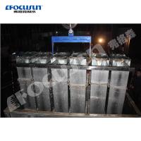 China Energy-saving 2.7kw 124.3kw Brine System Block Ice Maker for Large Scale Ice Sculpture for sale
