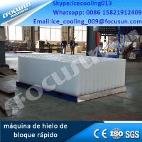 China Ice Storage Capacity 380V/3P/50Hz/60Hz Block Ice Machine From FOCUSUN for sale
