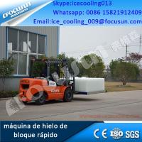 China Ice Storage Capacity 380V/3P/50Hz/60Hz Block Ice Machine From FOCUSUN for sale