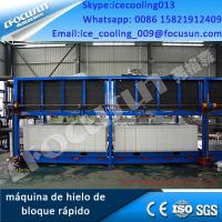 China Ice Storage Capacity 380V/3P/50Hz/60Hz Block Ice Machine From FOCUSUN for sale