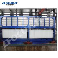 China 15 Ton Direct Refrigeration Ice Block Machine for Fast Cooling Edible Ice Production for sale