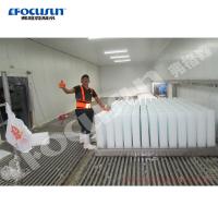 China 15 Ton Direct Refrigeration Ice Block Machine for Fast Cooling Edible Ice Production for sale