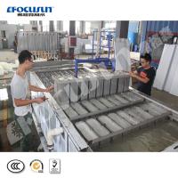 China Motor-driven 10 ton FIB-WHB Brine Cooling Block Ice Machine for Water-Cooling System for sale
