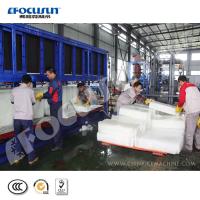 China Block Ice Machine for Fish and Seafood 5/10/15/20/25/50kg Ice Size 380v/220V Voltage for sale
