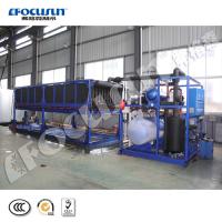China Block Ice Machine for Fish and Seafood 5/10/15/20/25/50kg Ice Size 380v/220V Voltage for sale