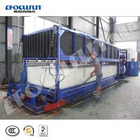 China Block Ice Machine for Fish and Seafood 5/10/15/20/25/50kg Ice Size 380v/220V Voltage for sale