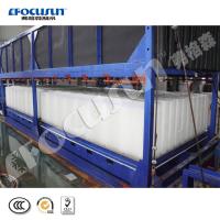 China Block Ice Machine for Fish and Seafood 5/10/15/20/25/50kg Ice Size 380v/220V Voltage for sale
