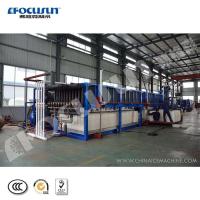 China 15000kgs Capacity Ice Machinery for Industrial Automatic Block Ice Maker for sale