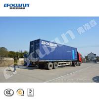 China 1T 2T 3T 5T 10T 15T 18T Containerized Block Ice Plant With Imported Compressor for sale