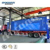 China 1T 2T 3T 5T 10T 15T 18T Containerized Block Ice Plant With Imported Compressor for sale