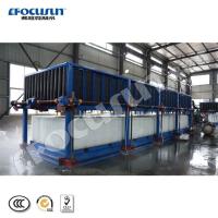 China Industrial Ice Block Making Machine Equipped With R22 Or R404a Refrigerant for sale