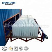 China 20000kg Ice Storage Capacity Industrial Ice Block Machine with Pump Core Components for sale