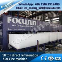 China 20000kg Ice Storage Capacity Industrial Ice Block Machine with Pump Core Components for sale